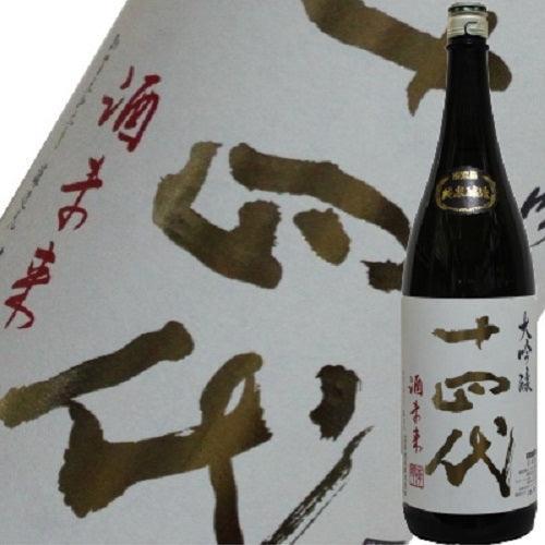 Japanese Sake- Juyondai Sake Mirai Junmai Daiginjo Sake 1800ml
